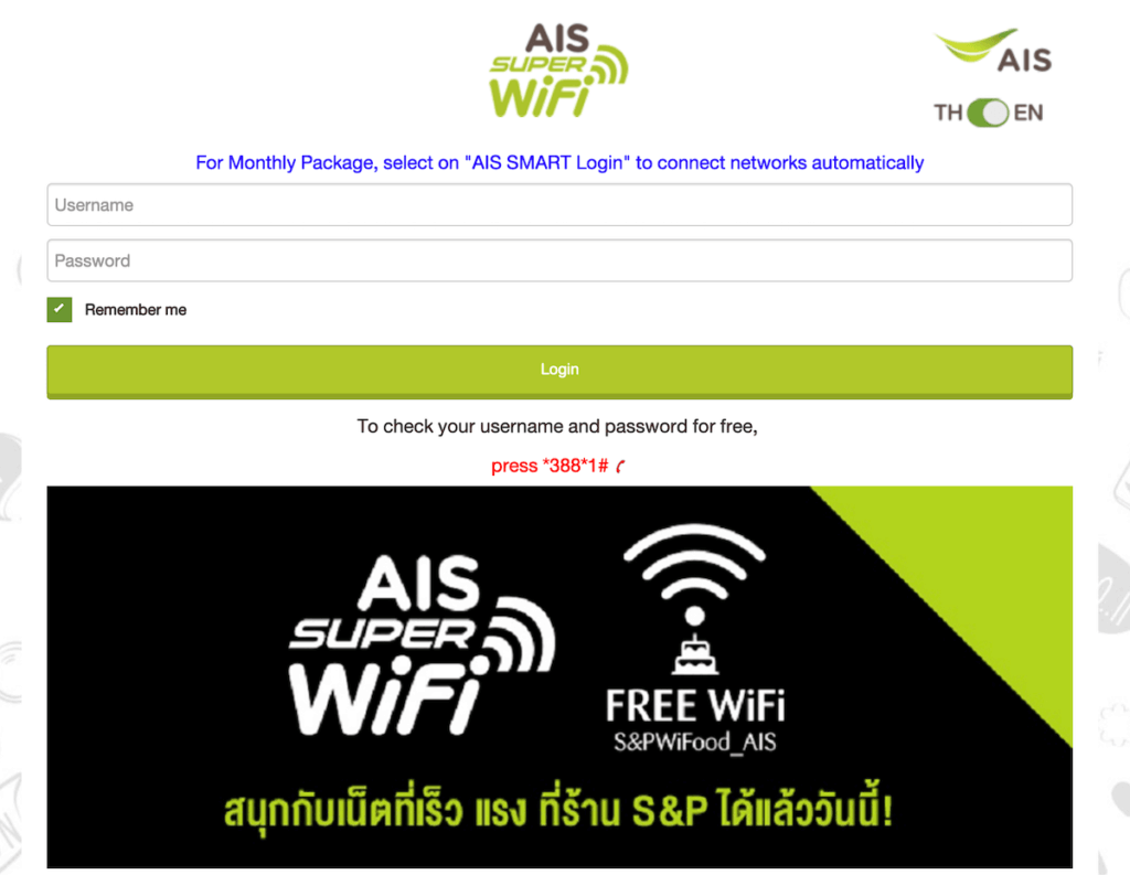 .@ AIS SUPER WiFiに繋げない時の対処法 | トコトコ研究所